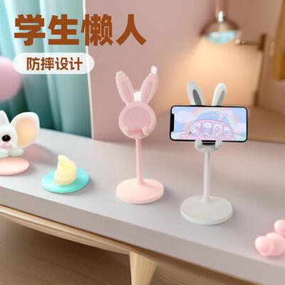 Cute Bunny Phone Stand ~ Adjustable Height Desk Stand for St