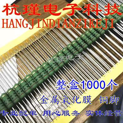 MO金属氧化膜1WS 2WS 3WS 0.1欧 10R 47R 100R 680R 1K 10K220K1M