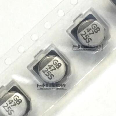 贴片铝电解电容25V47UF 体积6.3*5.4 6x7 47UF/25V SMD电解电容器