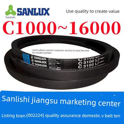 C2300到C3658三力士三角带c型皮带A型B型D型E型F型传动联组齿轮形