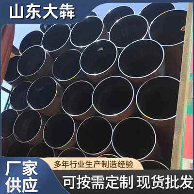 DN150低压流体管道20#Q345B薄壁无缝钢管GB/T3087
