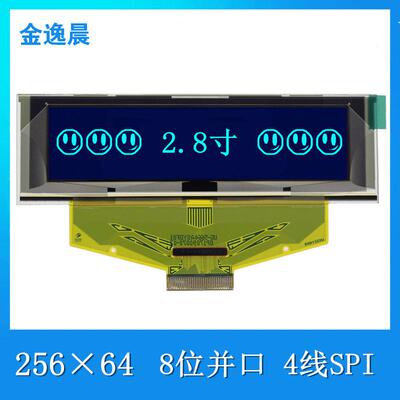 2.8寸单色oled25664显示屏8位并口4线SPI SSD1322超宽视角液晶屏