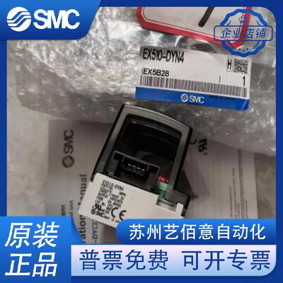 SMC制模块/输出单E0X5SMC1-DYN4元 N3/S001/GMJ1/DXN2LC1/QMJ1/GD