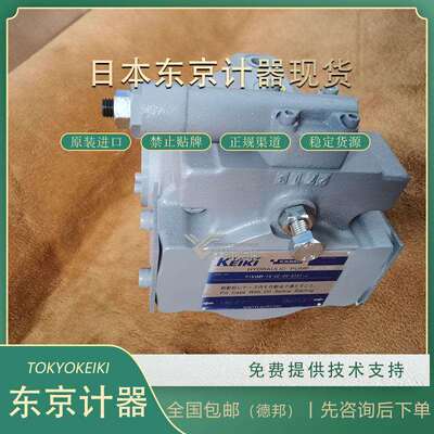 进口东京计器P16V-RS-11-CCG-10-J柱塞泵TOKYOKEIKI