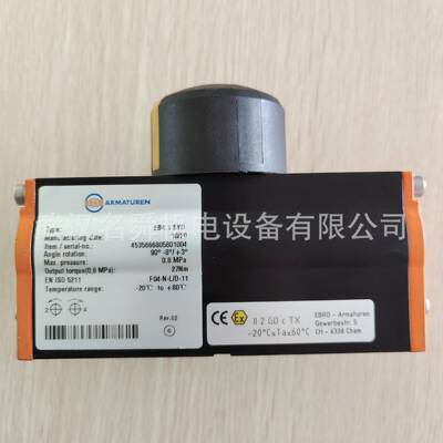 EB6.1SYD 双作用气动执行器 气缸 现货