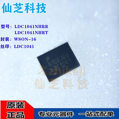LDC1041NHRR LDC1041NHRT LDC1041 WSON-16 集成电路 数据采集IC