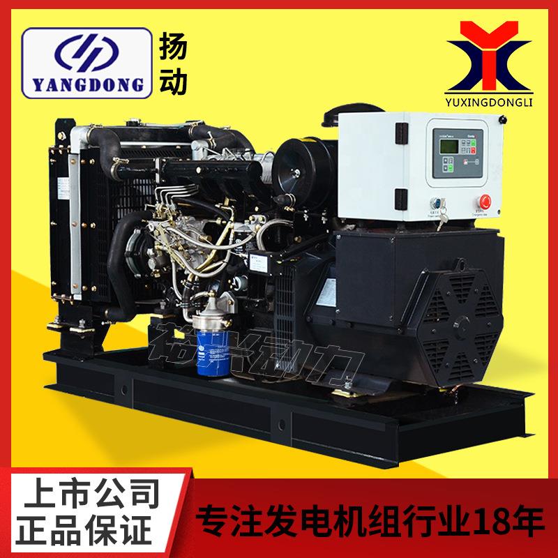 扬动20机20KW扬动304050KW千瓦柴油发电组三相无刷备机用发电组