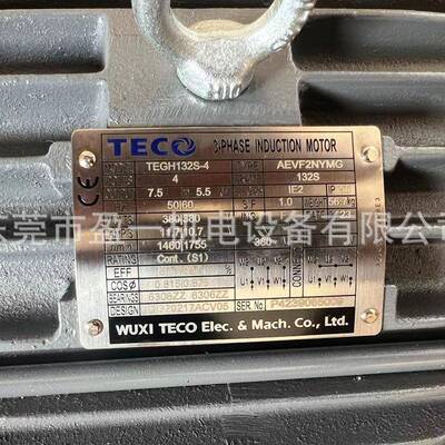 AEVF5.5W4级立式380V三相异步电动机马达