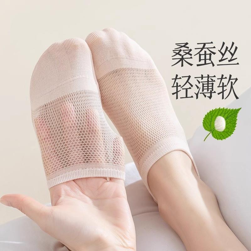 桑蚕丝袜子女夏季超薄款晾干透气网眼无骨浅口日系隐形袜女船袜