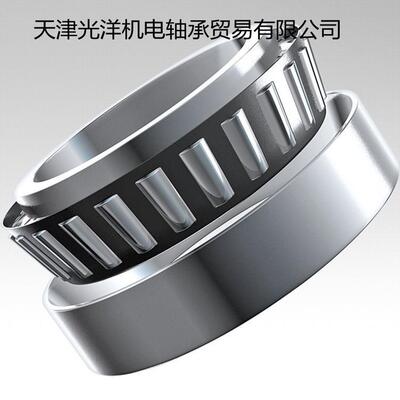 NTN轴承33010 33011 33012 33013 33014 33015 33016 33017 33018