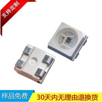 深圳厂家供应3535RGB灯珠内置IC HD107S 0.2W晶元芯片金线LED光源