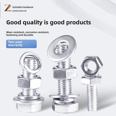 4.8级外六角螺钉，螺母及螺栓组合套装，镀锌螺钉M6M8M10M12M16M1