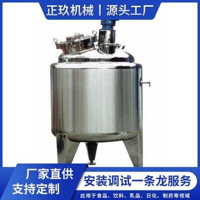 供应500L1000L不锈钢反应釜小型实验室反应罐电加热高速反应釜