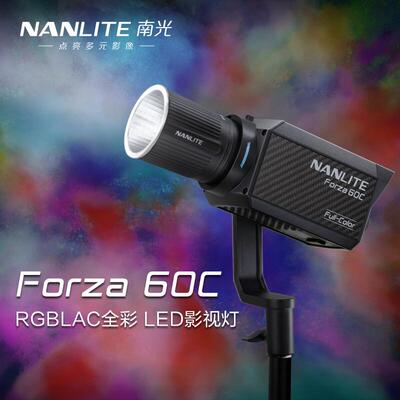 Nanlite南光Forza 60C影视灯RGB便携led补光灯氛围视频外拍摄影灯