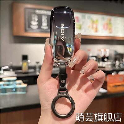 传祺埃安s钥匙套aions扣s魅580lx广汽埃安v汽车Yplus包samx保护壳