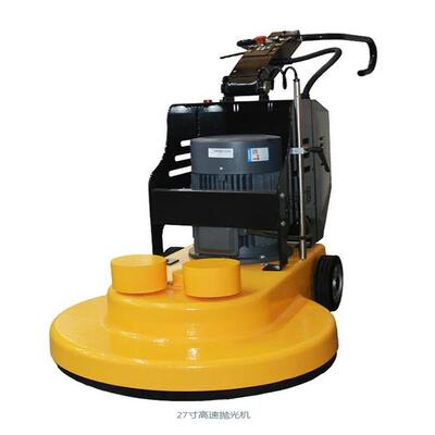 27寸地坪速抛光机地面进行抛光 固化地坪可达到镜面抛光现货
