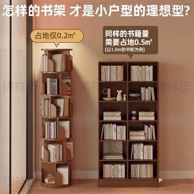 架旋转架用圆形创意CGA置物度书柜家落地书简易学生儿童绘本收纳