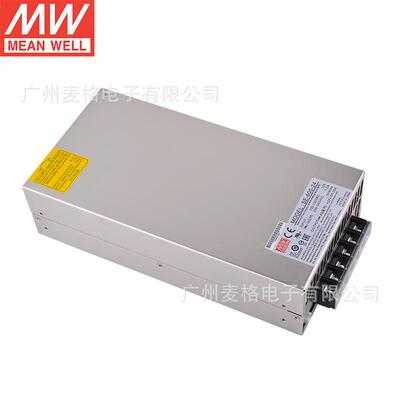 明纬SE-600开关电源48V/5/12V/15/24V/27V/36V大功率600W/LRS-600