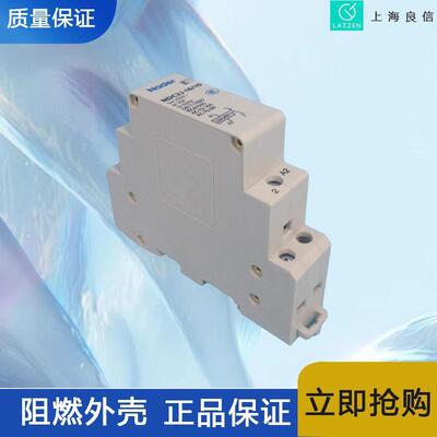 上良信海电器NDC2J-2530建用交流接触器一级 全筑新装原EVZ价优