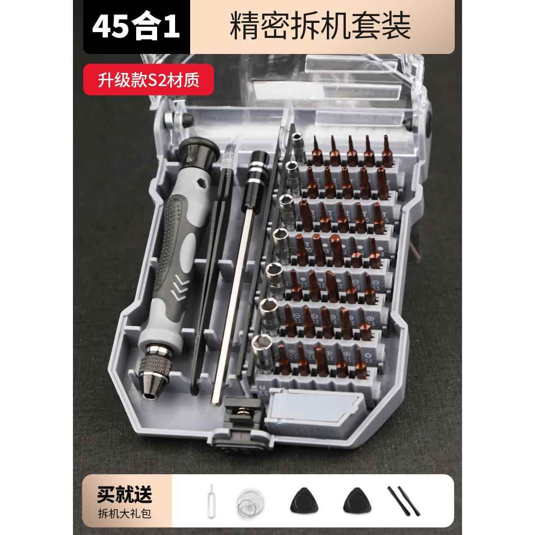 正品绿林手丝机螺刀套色装拆卸家用笔记本眼镜时钟维修小螺丝刀森