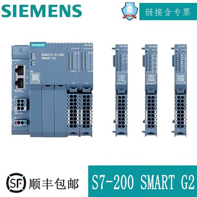 全新原装西门子SMART G2 CPUST32 AE04 AE08 AQ04 AM06 QT16 DE16
