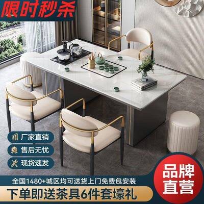 岩板茶桌一体一整轻简奢约家茶用办套公多功能意式UST茶台泡阳台