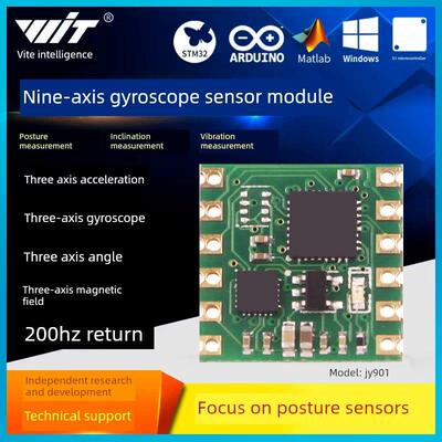 维特智能九轴加速度计陀螺仪MPU9250磁场角度传感器JY901S/JY901B
