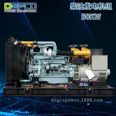 潍柴50KW发电机组220/380Vgenerator敞开式常用备用柴油发电机