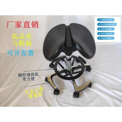 高品质! 舒适马安马鞍坐椅牙科椅口腔医师座椅医生椅升降转椅凳子