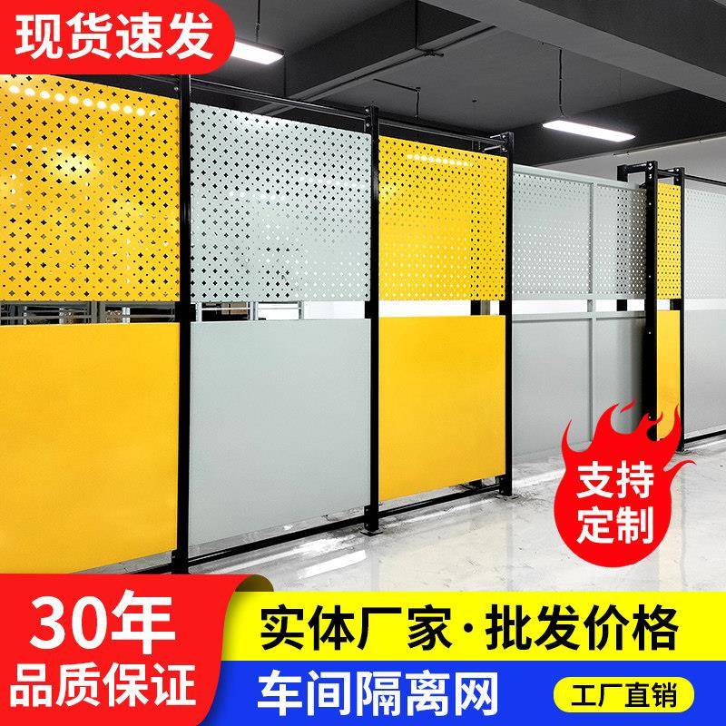 冲孔车间隔离围栏仓库围栏护栏防护网移动围挡板隔断墙挡板装配式