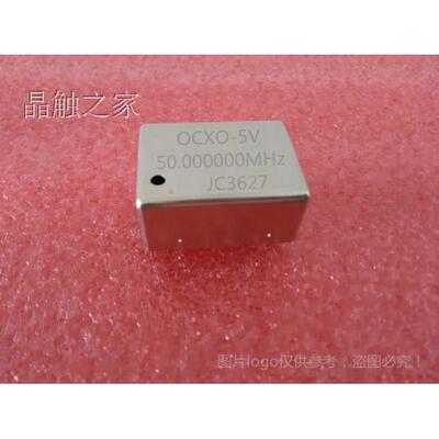 高精度高稳定恒温晶振 50m 64M 80mhz 100mhz 恒温晶体振荡器OCXO