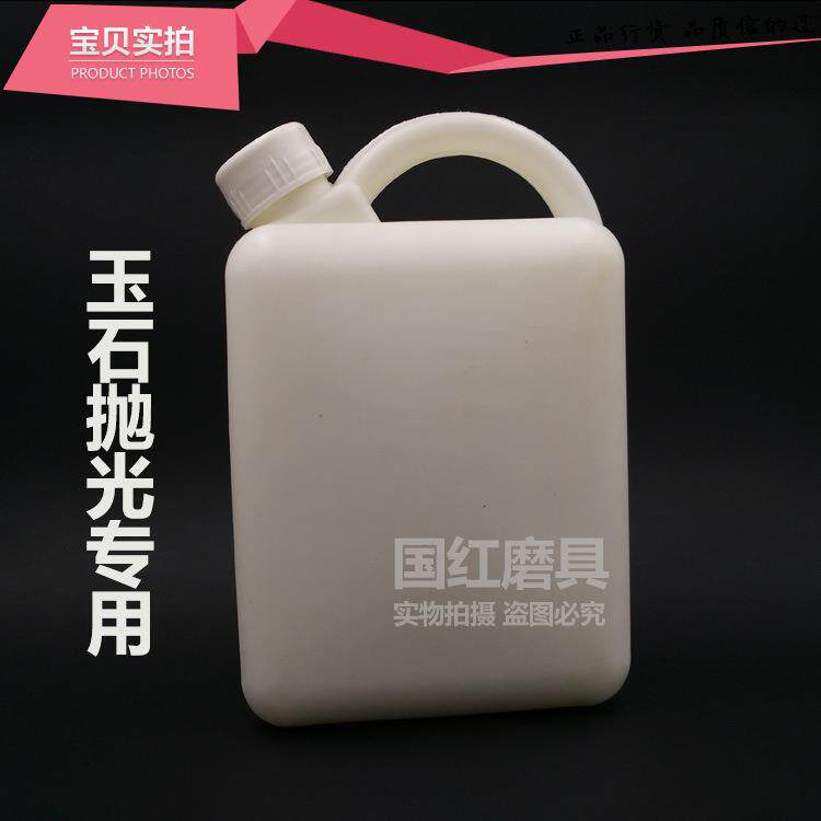 玉石抛光专用光亮剂 研磨抛光材料 配合震机振桶 抛光液亮光剂