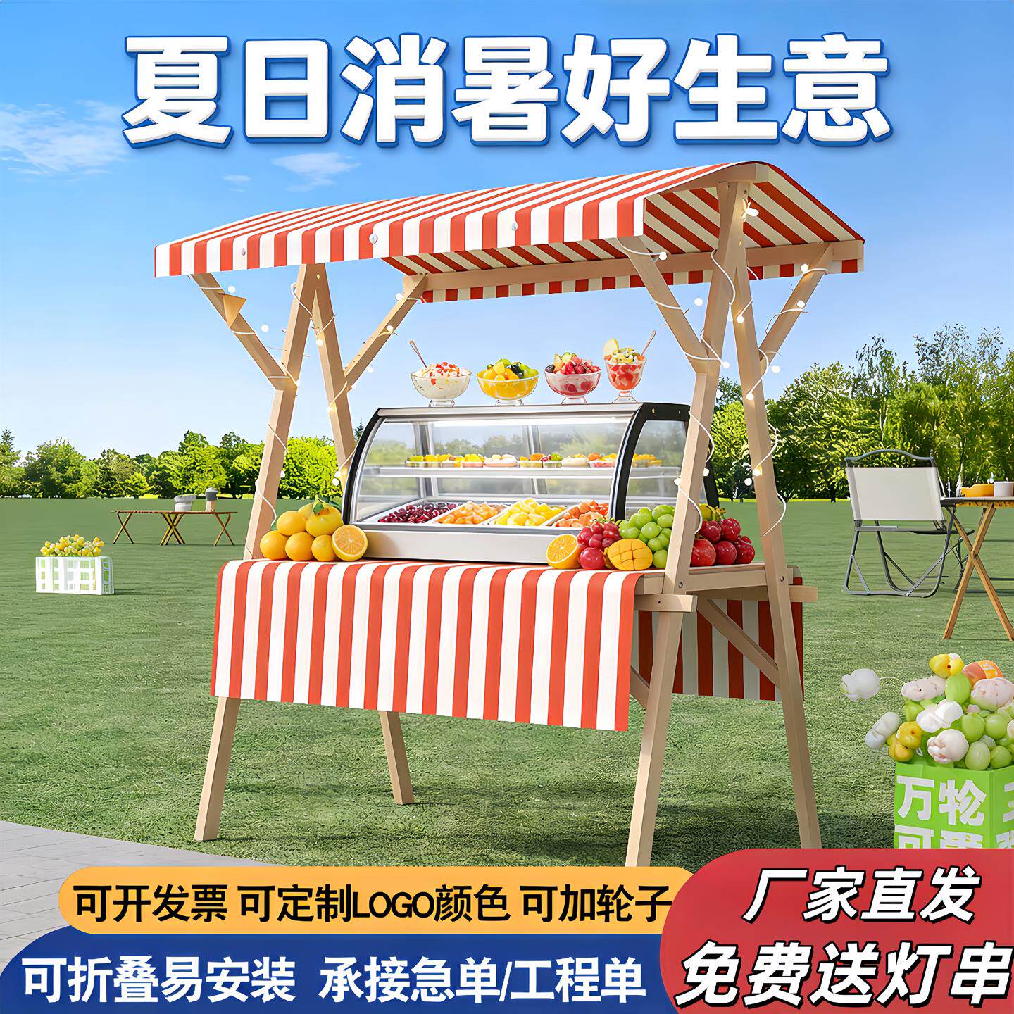 集市摊位展示架夜市摆摊架子户外棚摆摊促销展台移动折叠地摊推车