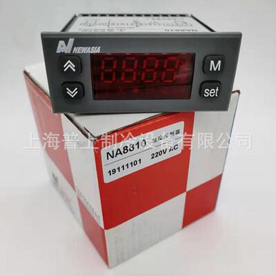 发热线化霜加热带伴热线温度控制器250VNA8810电子温控开关20A