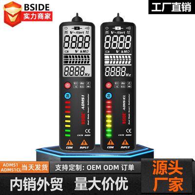 BSIDE艾默ADMS1CL大屏智能电笔万用表数字高精度电工维修表