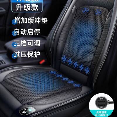 夏季冰制汽车通风坐垫冷ltao7027吹风座椅透垫夏天丝气货车散热凉