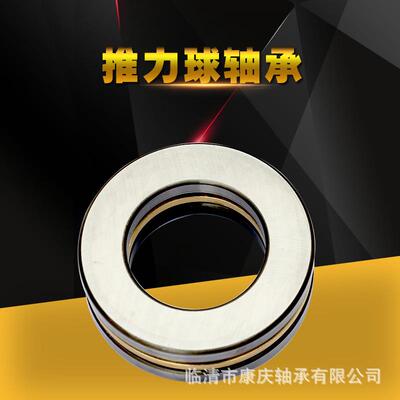 推力球轴承 51136 平面推力轴承 八类轴承 压力轴承 轴承 8136
