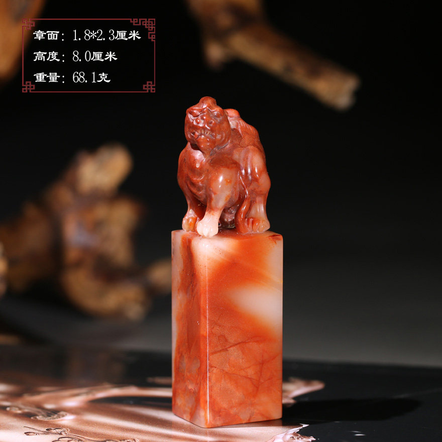 【孤品珍玩】寿山老性红芙蓉石瑞兽印章刻字礼品把玩送礼P9814