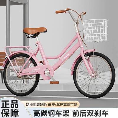 拉车成人女式自行车182022寸轻便通勤代步单车学生车城市淑女儿童
