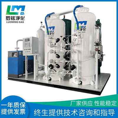 PSA制氧机厂家供应制氧机高原制氧机氧气助燃机切割制氧设备