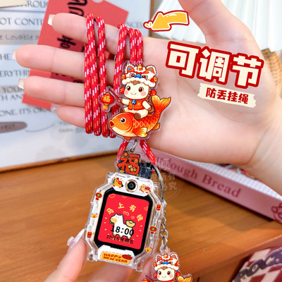 小天才适用电话手表表带AD表腕带