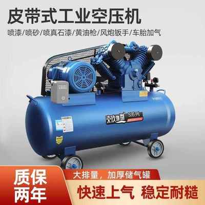 堡讯工业级空压机喷涂专用机工地喷涂真石漆气泵380v高压喷漆打气