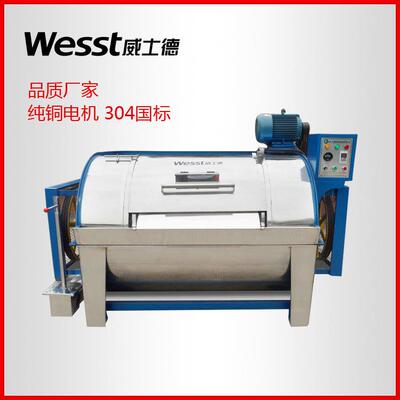 威士德卧式工业洗衣机50KG半自动工人工作服清洗 卧式工业洗衣机