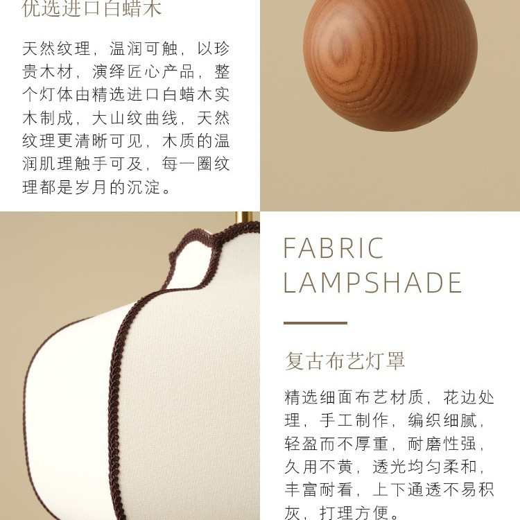 中古风法式卧室布艺吊灯复古简约餐厅吧台南洋实木浪漫房间主灯具