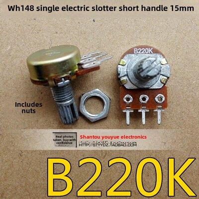 【优越电子】 WH148 单联电位器 B 220k B220K 三脚 短柄