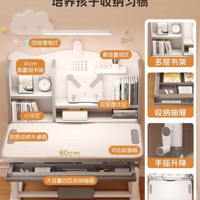 儿童学桌椅习套装学小生升降书桌写架JF151561字桌家用书一体桌