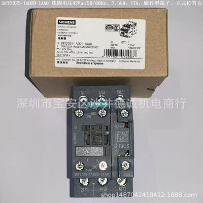 3RT2025-1AD20-1AA0 接触器 线圈电压42Vac 50/60Hz、立式安装