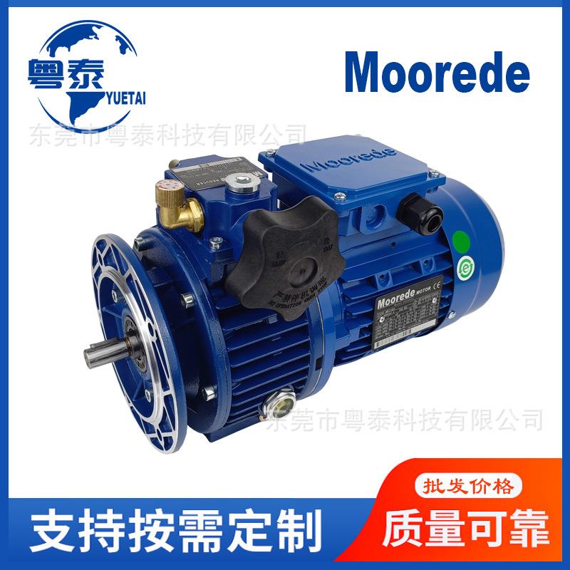 意大利Moorede/摩尔多减速机MB/MXF无极变速箱200-1000转手动调式
