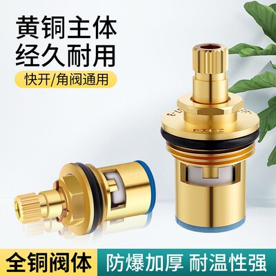 Bathroom Single Handle Hot and Cold Water Faucet, Quick Open