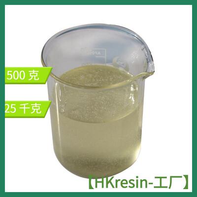 水性自干改性有机硅树脂HK-8765耐高温较高的硬度有机硅树脂水性